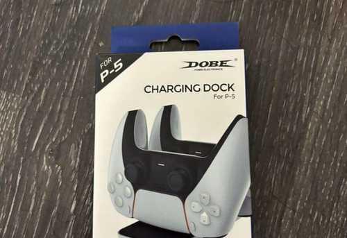 Charging dock for ps-5