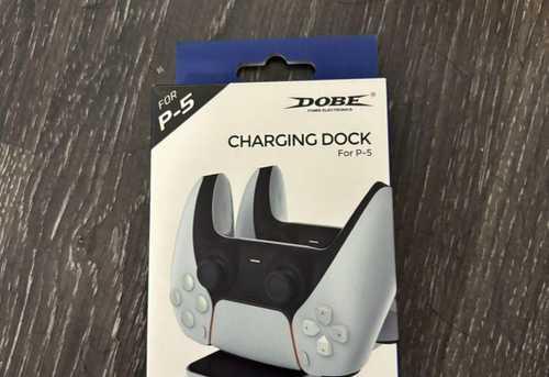 Charging dock for ps-5