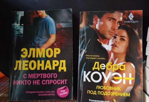 Триллеры