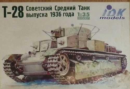 Танк Т-28 обр.1936г