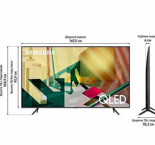 Телевизор телевизор samsung 75 qled qe75q70tauxru