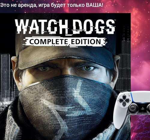 Watch dogs complete edition ps4 и ps5