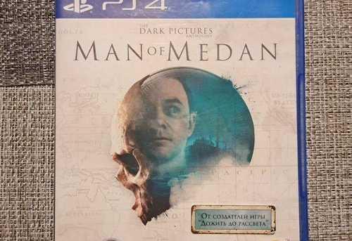 The Dark pictures Man of medan ps4