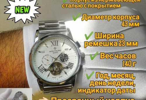 Мужские часы Patek Philippe Geneve