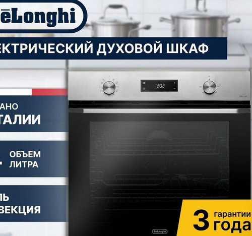 Электрический духовой шкаф Delonghi NSM 11 XL RF RUS