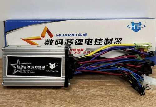 Huawei 350W 36-48V 15A синусный контроллер электр