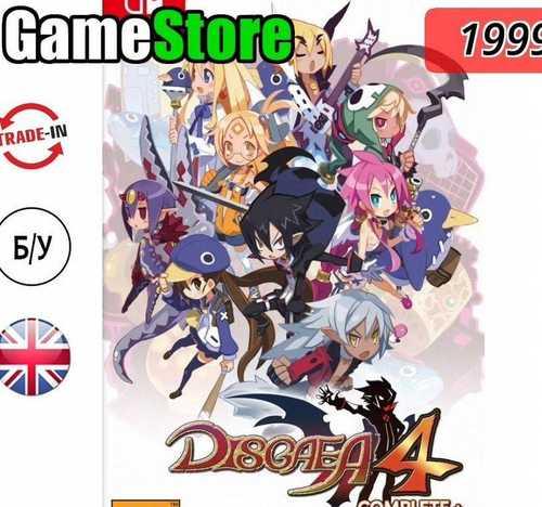 Disgaea 4 Complete  A Promise of Sardines Ed б/у