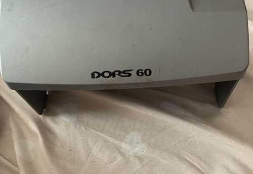 Аппарат для проверки купюр Dors 60