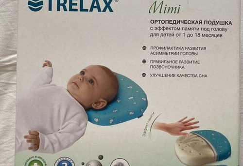 Детская ортопедическая подушка trelax mimi
