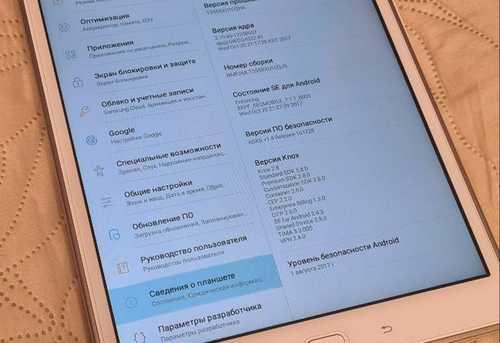 Samsung Galaxy Tab A (планшет)