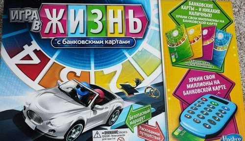 Игра в жизнь с банковскими картами"