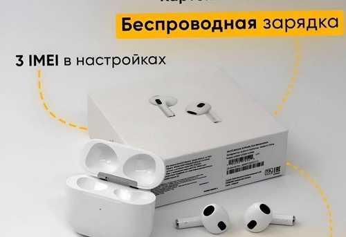 Беспроводные наушники Apple AirPods 3