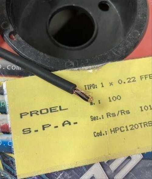 Инструментальный кабель Proel hpc120trsk