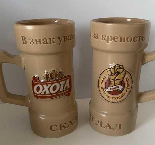 Пивная кружка