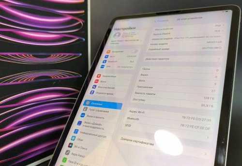 Планшет Apple iPad Pro 11 (4-го поколения) (2022)