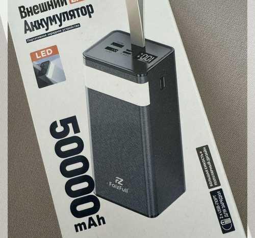 Powerbank 50000 / Внешний аккумулятор / Повербанк