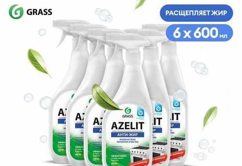 Бытовая химия grass/ Набор Azelit (6шт) 300176
