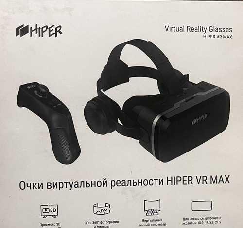 Hiper VR MAX