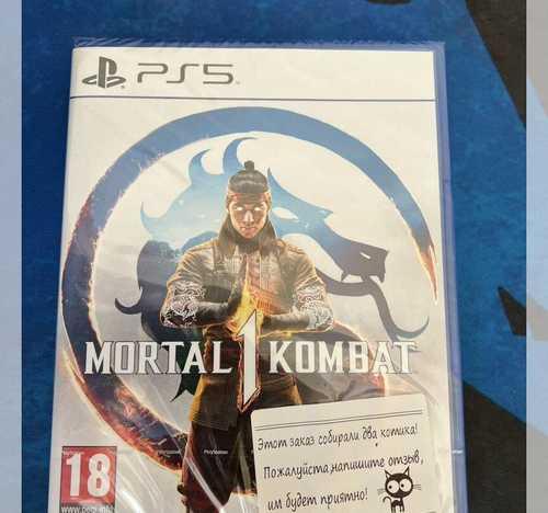 Mortal kombat 1 ps5