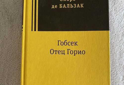 Книги в тведом переплете