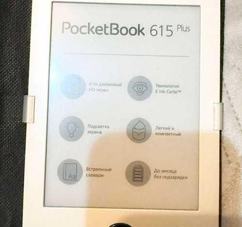 Электронная книга pocketbook 615 plus