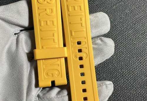 Желтый ремешок для часов Breitling 22-20mm