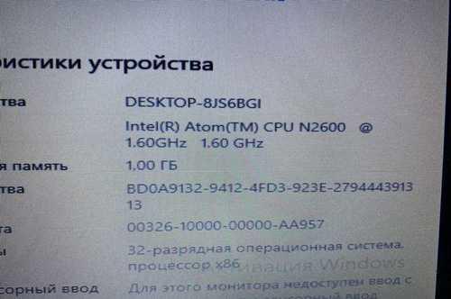 Нетбук Asus AR5B125