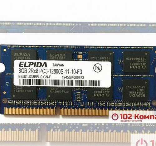 Оперативная память sodimm Elpida DDR3 2Gb, PC3-106