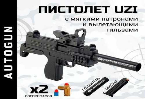 Пистолет с пульками UZI, детский игрушечный автома