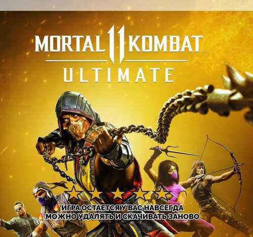 Mortal Kombat 11 Ultimate Ps4/Ps5