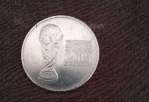 Монета чемпионат мира по Футболу в России