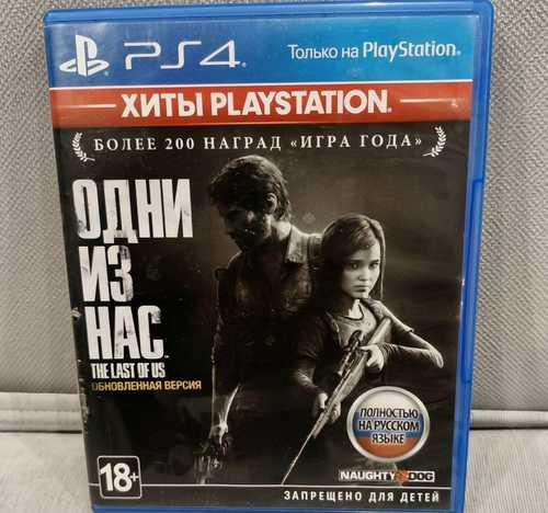 Игры для приставок ps4