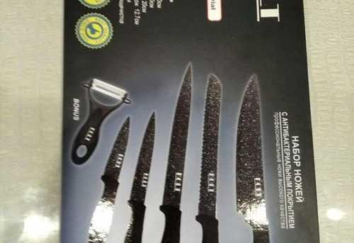 Набор кухонных ножей с антипригарным покрытием