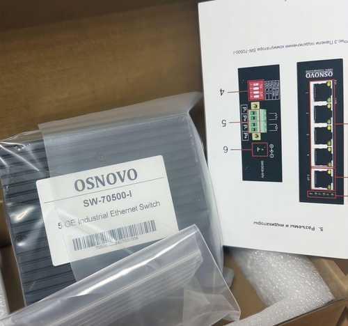 Osnovo SW-70500-I 5GE Промышленный коммутатор