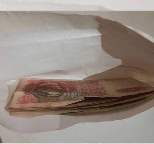 Купюры СССР