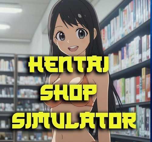 Hentai Shop Simulator ps4 и ps5