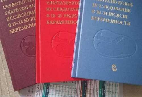 Новые книги скр. 1,2,3