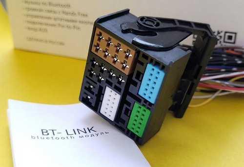 Bluetooth модуль BT-Link для Audi Q3 RMC/MMI 3g
