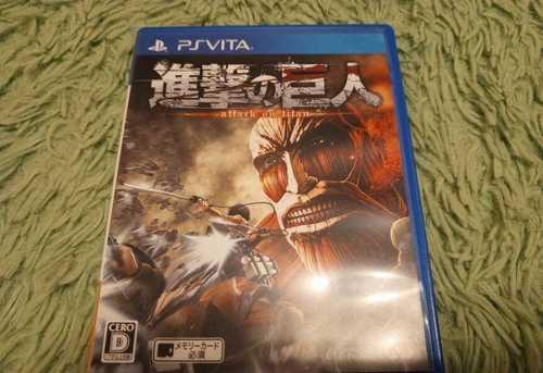 Attack on Titan PS Vita ntsc-j