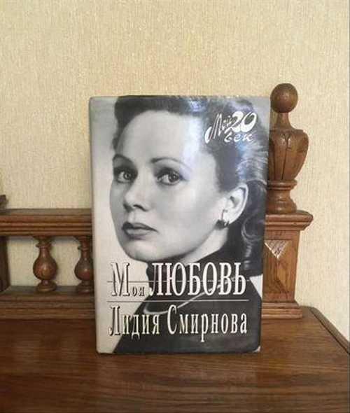 Книга биография