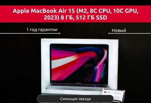 MacBook Air 15 (M2, 2023)