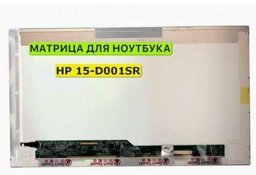 Матрица для HP 15-D001SR 40pin 1366x768 (HD) TN