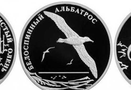 Копии монет Красная книга России 2 рубля
