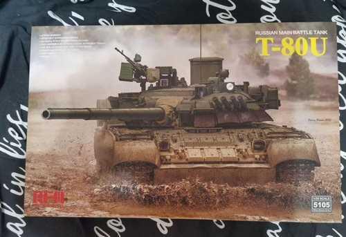 RM-5105 rye field model 1/35 боевой танк 80у