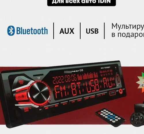 Авто магнитола pioneer пионер