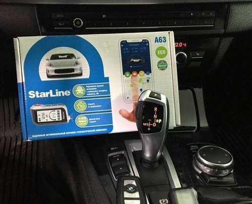 Автосигнализация StarLine