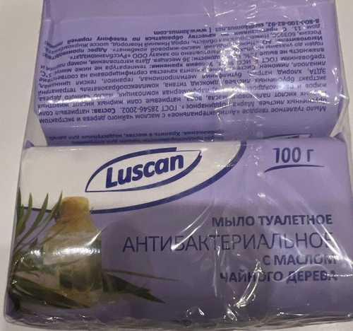 Мыло Luscan твердое 100 гр