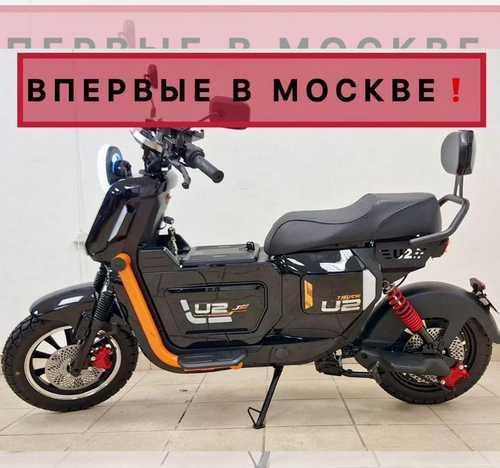 Электровелосипед 1500w tyrbo