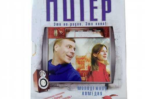 Питер FM Фильм, 2006