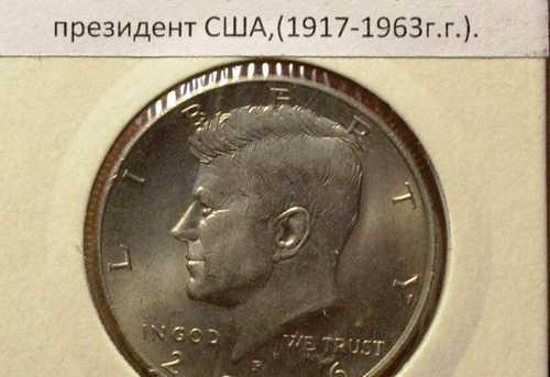 Монета 1/2, (50 центов) 2016 г.сша,Д.Ф.Кеннеди